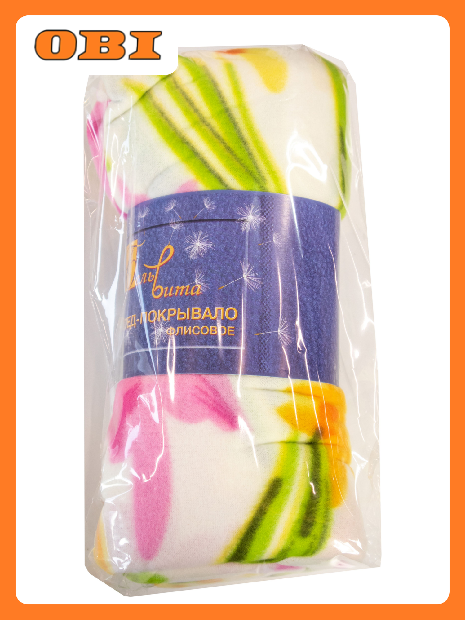 Плед флисовый нарцисы 150х200