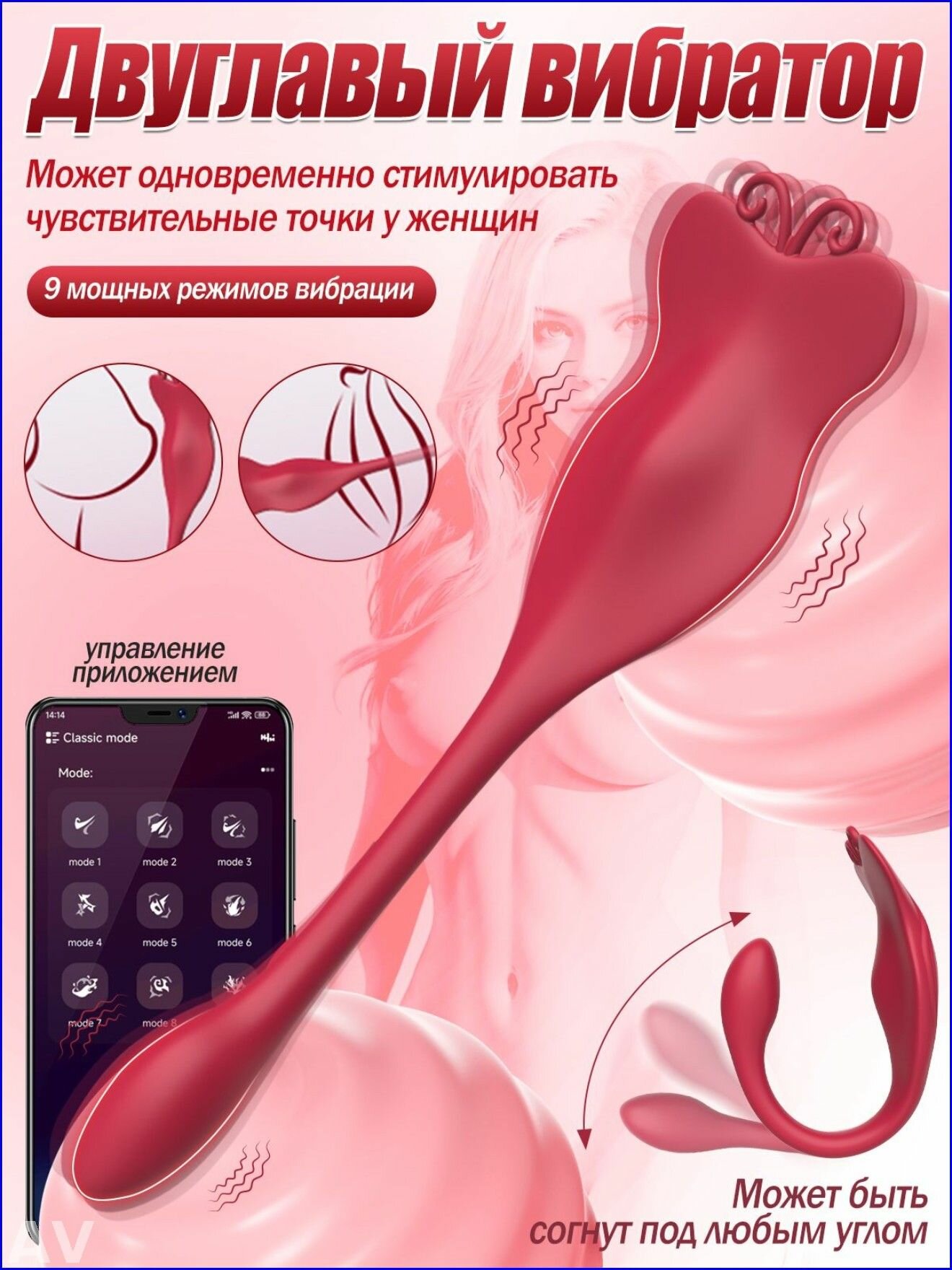 Вибратор для женщин/вибратор в трусики+Автономный изгиб