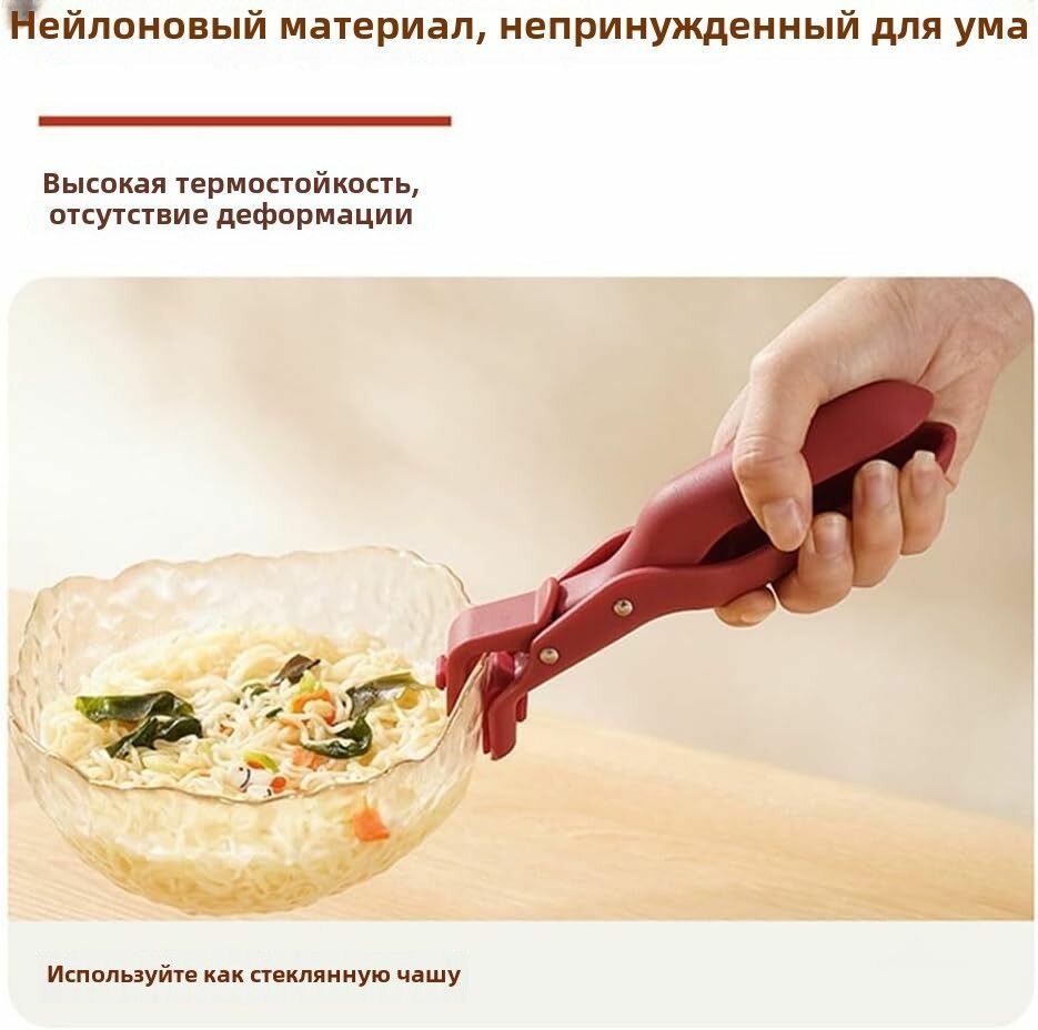 Многофункциональный кухонный зажим для защиты от ожогов, Гидрозатворы для брожения