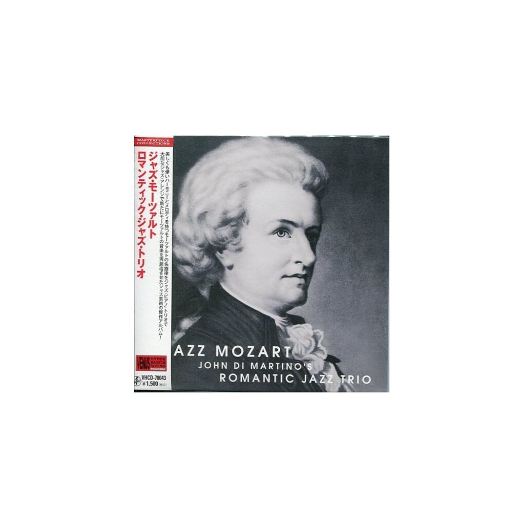 Диск Romantic Jazz Trio: Jazz Mozart (1 CD)