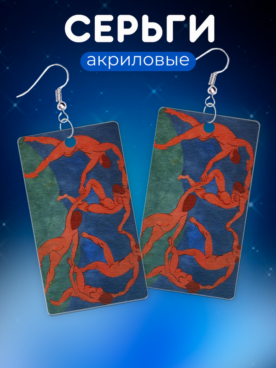 Серьги одиночные, акрил