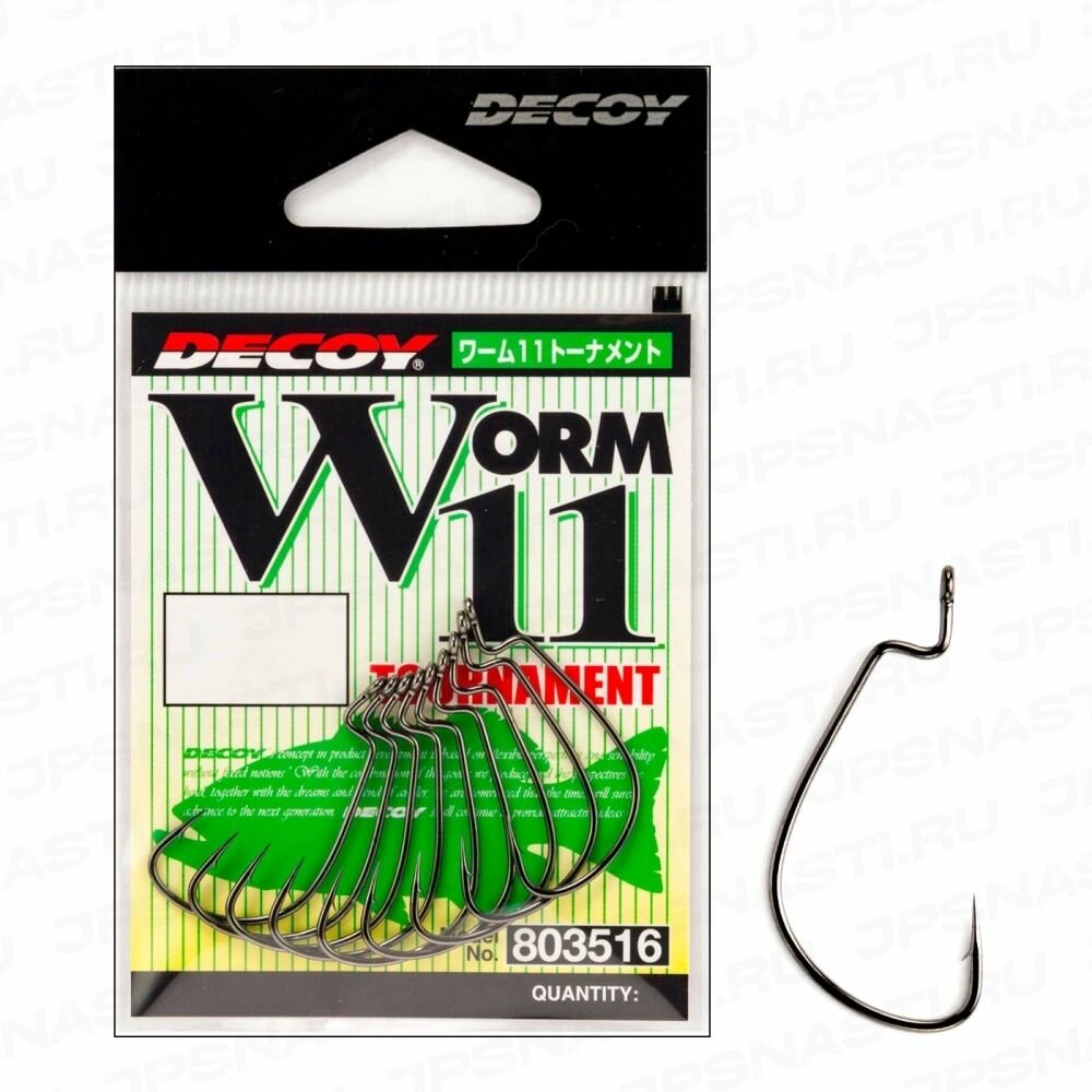 Офсетные крючки для рыбалки Decoy Worm 11 Tournament, #2/0 / Японские рыболовные крючки