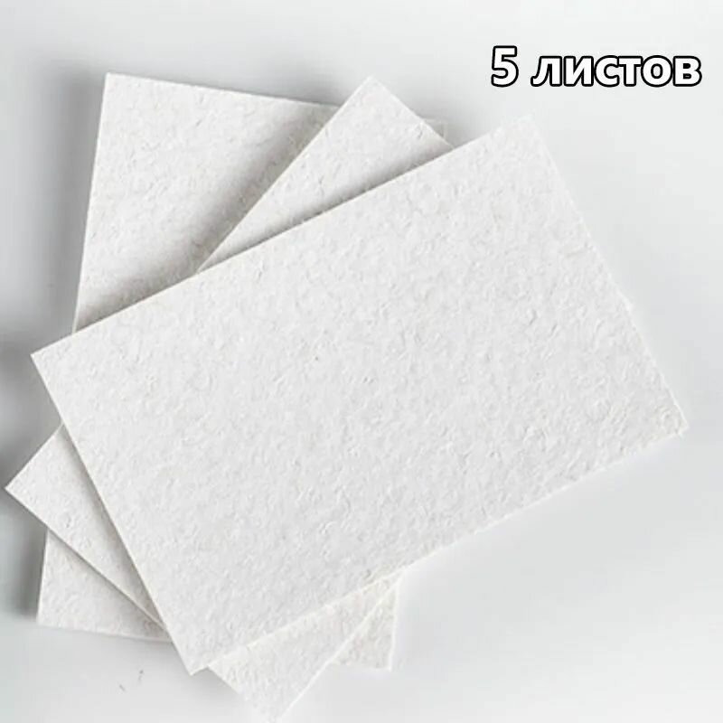 Текстурная Бумага Magic , Целлюлозная Для Рисования С Текстурой Foam, товары творчества и детей, 31 шт.