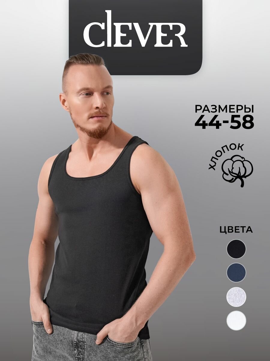 Майка спортивная