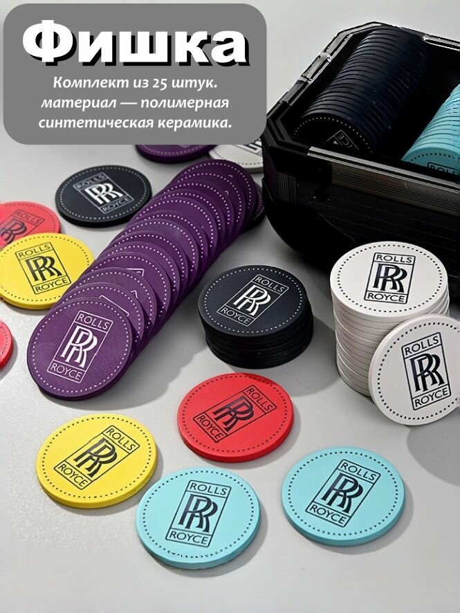 Керамические покерные фишки 43 мм без номинала — универсальные для игр и турниров