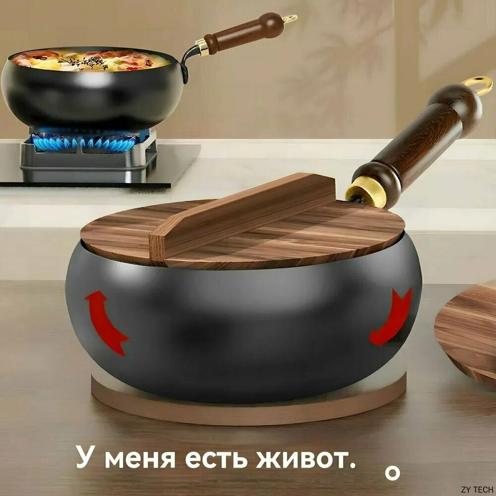 Вок, 27 см, с крышкой, со съемной ручкой