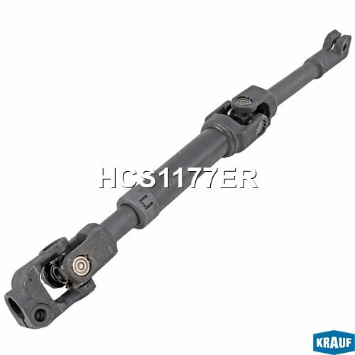 Кардан рулевой, KRAUF HCS1177ER