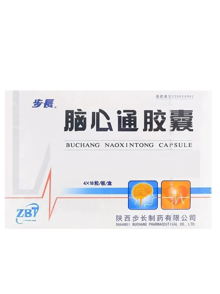 Бучанская капсула Наосиньтун 72 капсул