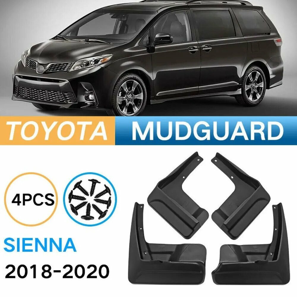 Крыло для автомобиля, арт. 2018-2020 года Toyota Sienna