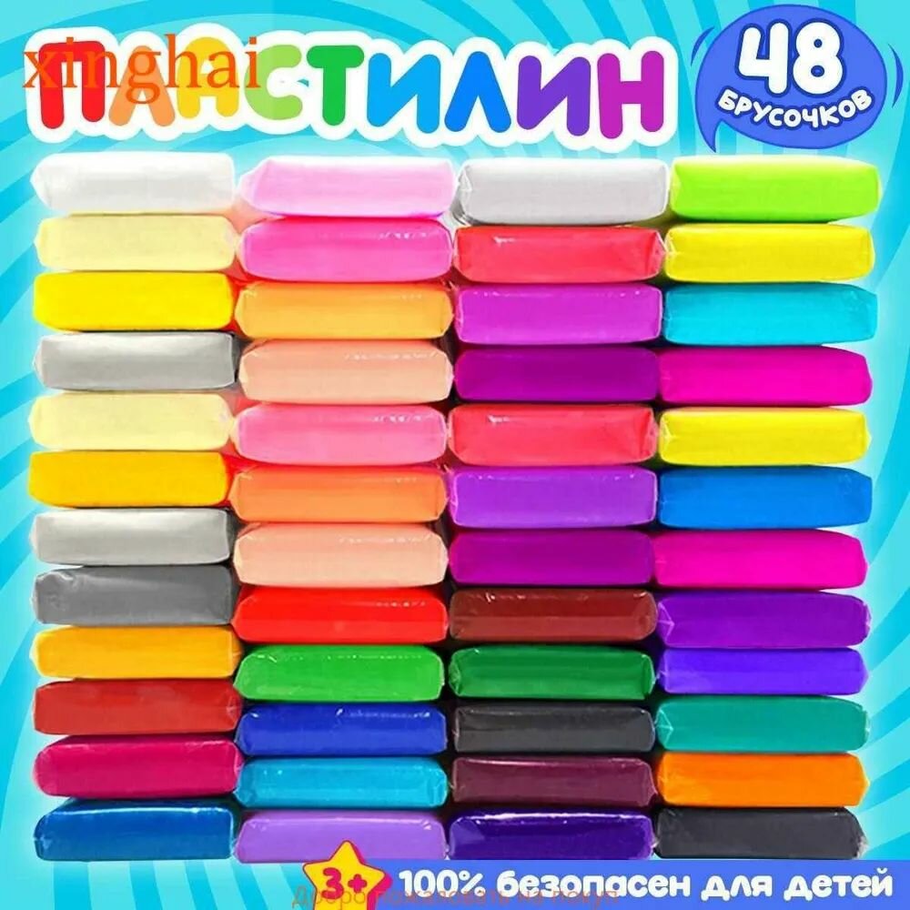 Pony Мягкий пластилин в пакете, 48 шт. /воздушный легкий пластилин/ набор для лепки