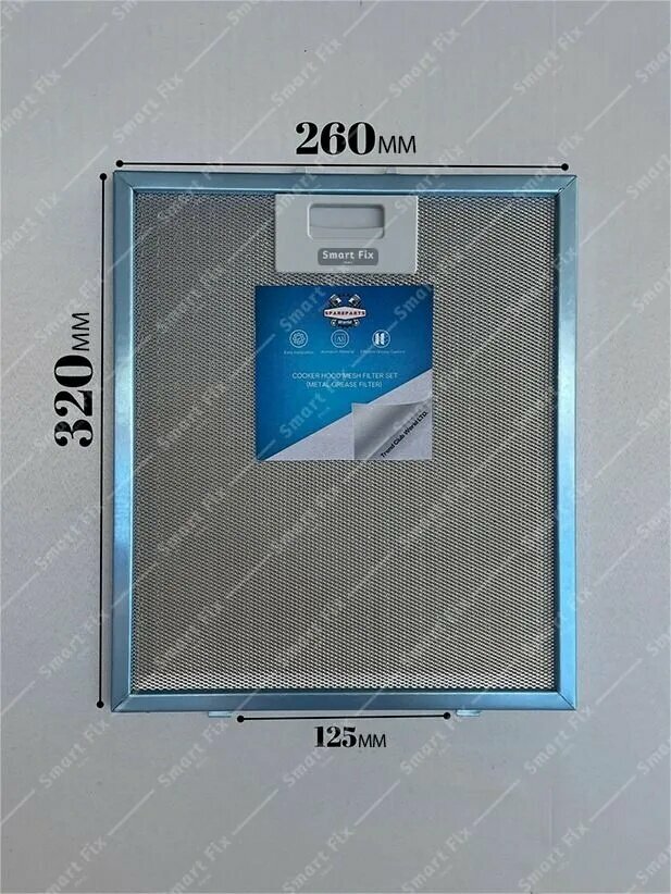 2 шт. 260x320 Фильтры для вытяжки Cata 320x260