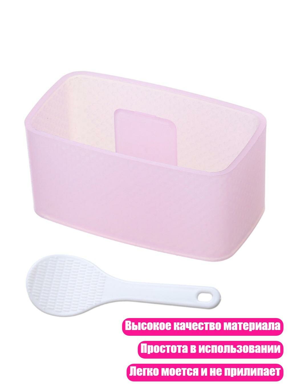 Пресс для суши и онгири, Розовый