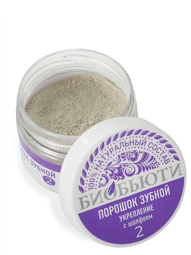 Биобьюти Зубные порошки Зубной порошок Биобьюти 2 "укрепление", с шалфеем 50 г
