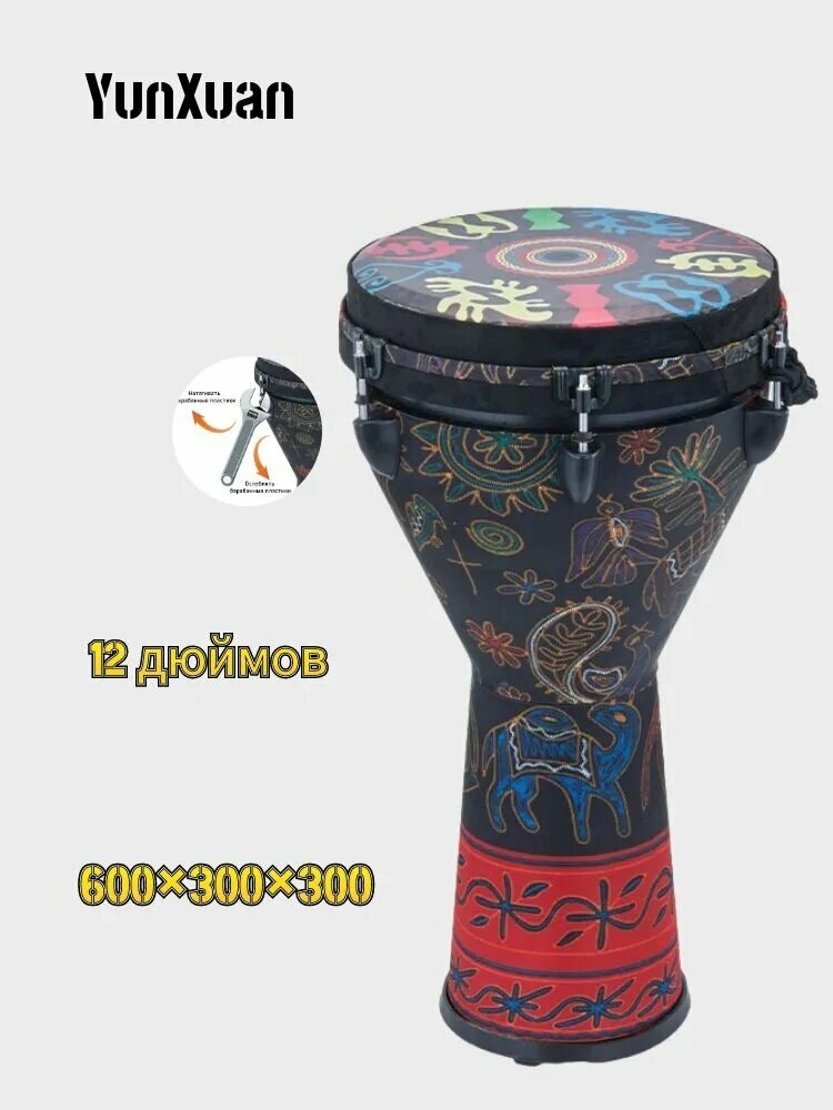 Портативный африканский барабан , 12 дюймов,