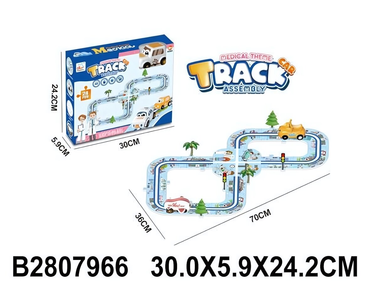 Автотрек "Medical theme car" с машинкой, 74 детали, сборная трасса, размер собранного 70х36 см, 3+