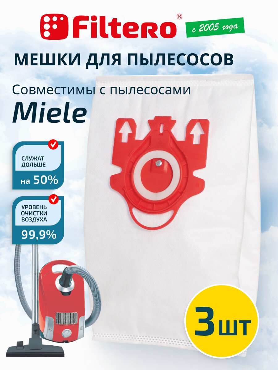 Мешки-пылесборники Filtero MIE 02 XXL Pack Экстра, для пылесосов Miele, синтетические, 6 штук