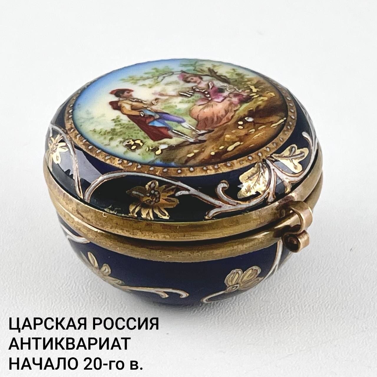 Винтажная шкатулка-таблетница "Галантная сцена". Фарфор, крытье кобальтом, золочение по мастике, деколь с подрисовкой, латунь. Зап. Европа, нач. XX в.