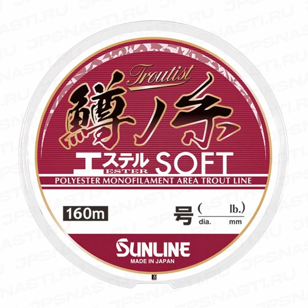 Эстер Sunline Troutist Masu No Ito Ester Soft, #0.25, 160 м, прозрачный