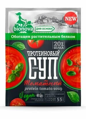 Протеиновый томатный крем-суп Bionova (vegan protein)