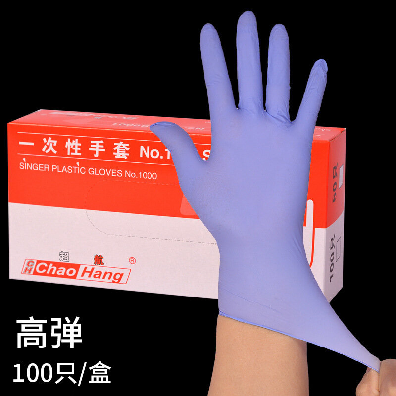 Бесплатная доставка, синие одноразовые нитриловые перчатки класса А, резиновые латексные экспериментальные пищевые ПВХ,