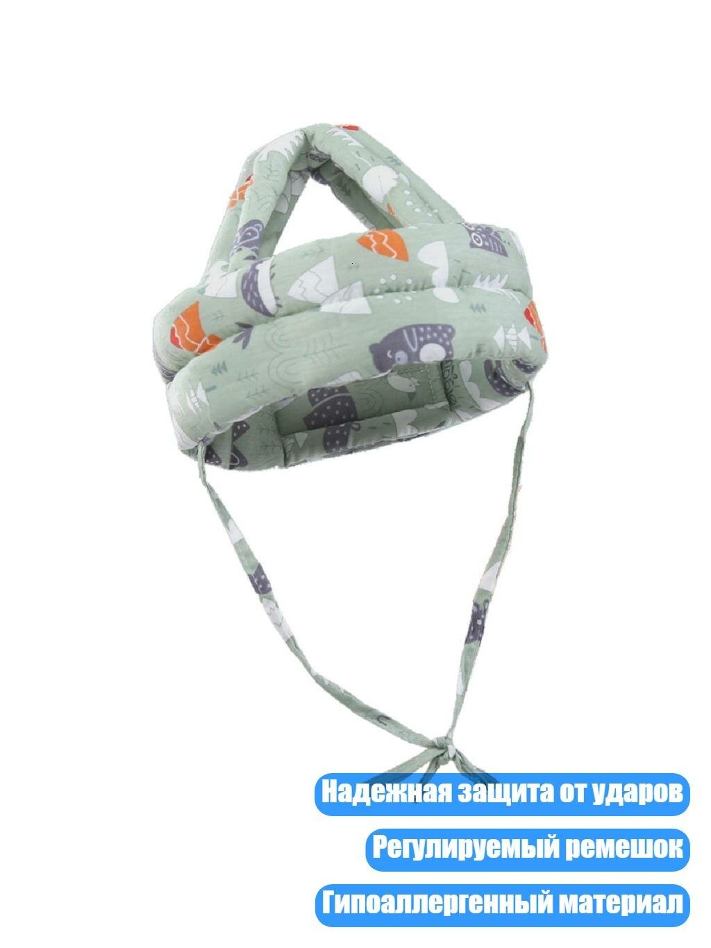 Детский защитный шлем от ударов, 4