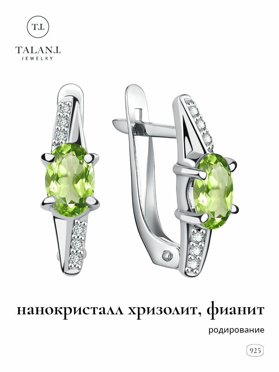 Серьги, серебро, 925 проба, родирование, фианит, хризолит синтетический