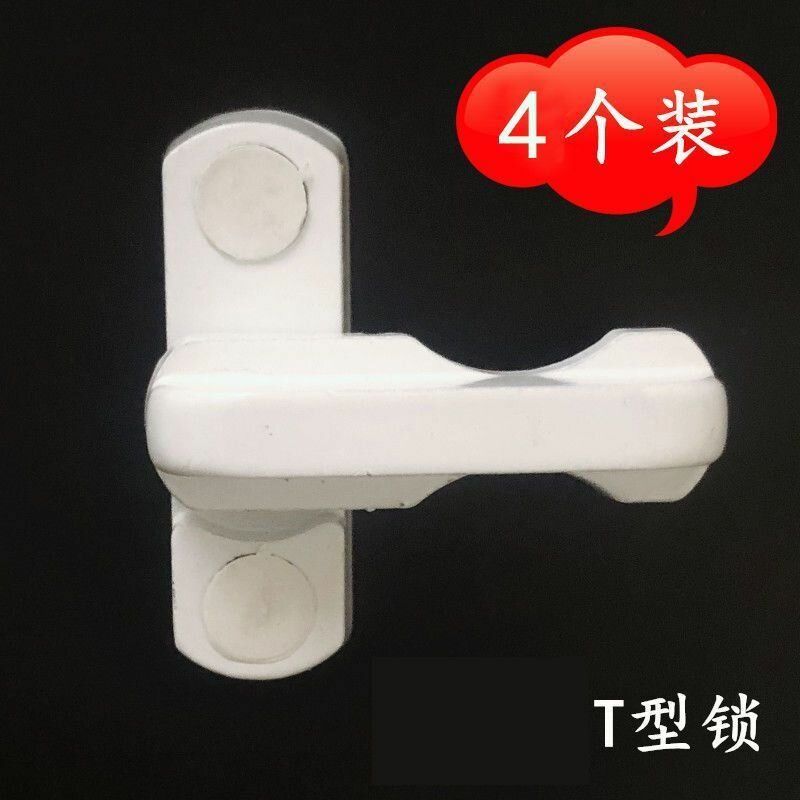 Замок T-Lock для окон и дверей, не закрывается должным образом, простой дверной замок, сплав, противоугонный замок, T-образный замок для окон, пластиковые аксессуары для окон