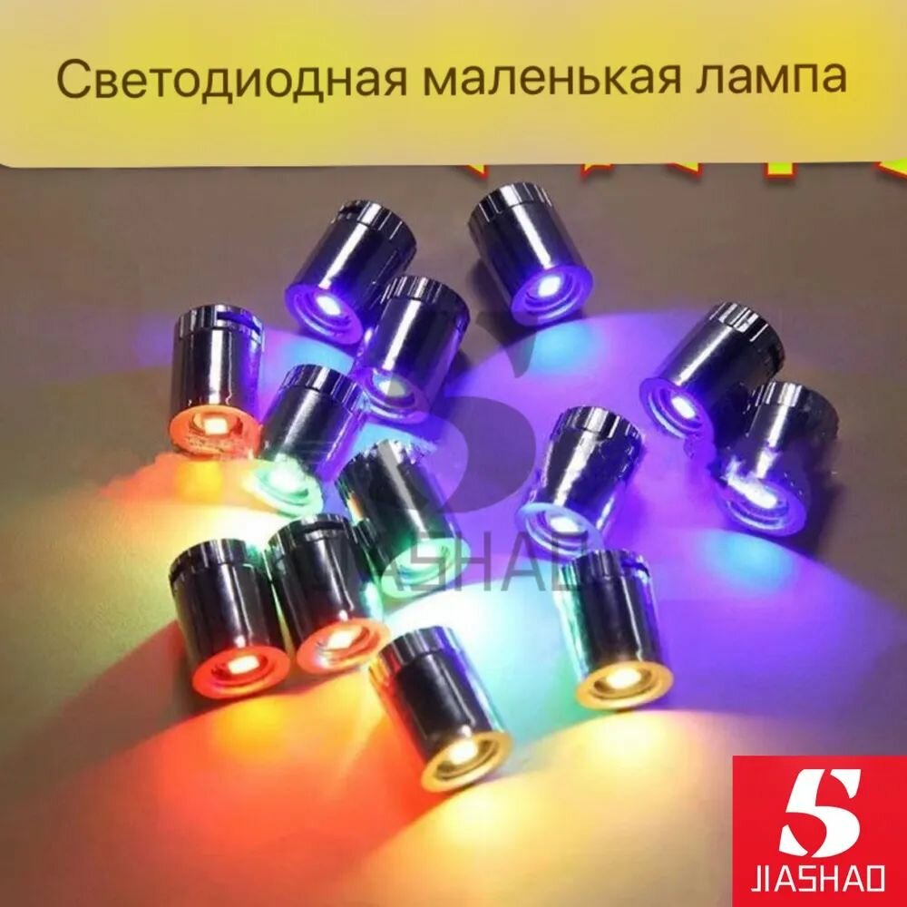 Набор из 20 миниатюрных светодиодных лампочек Для кукольных домиков, моделей, DIY проектов Создайте уютное освещение своими руками