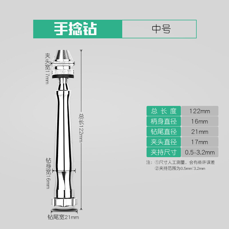 Ручная сверлильная машина, ручная сверлильная машина, маленький инструмент для DIY, ручная сверлильная машина, ручная сверлильная машина Wenwan, ручной пробойник для грецких орехов, инструмент для сверления