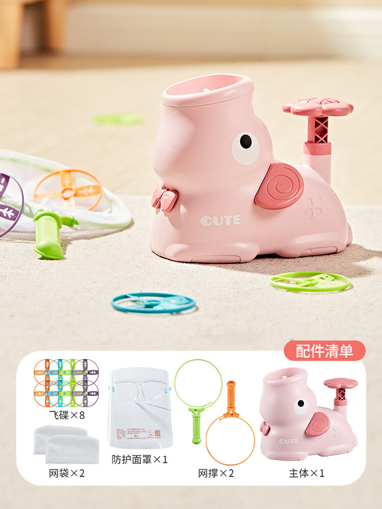 Летающая тарелка, интернет-знаменитость, кросс-бордер, маленький слон, летающая тарелка, детская игрушка для улицы, родительско-детская игрушка-фрисби, выбрасывающаяся летающая бабочка