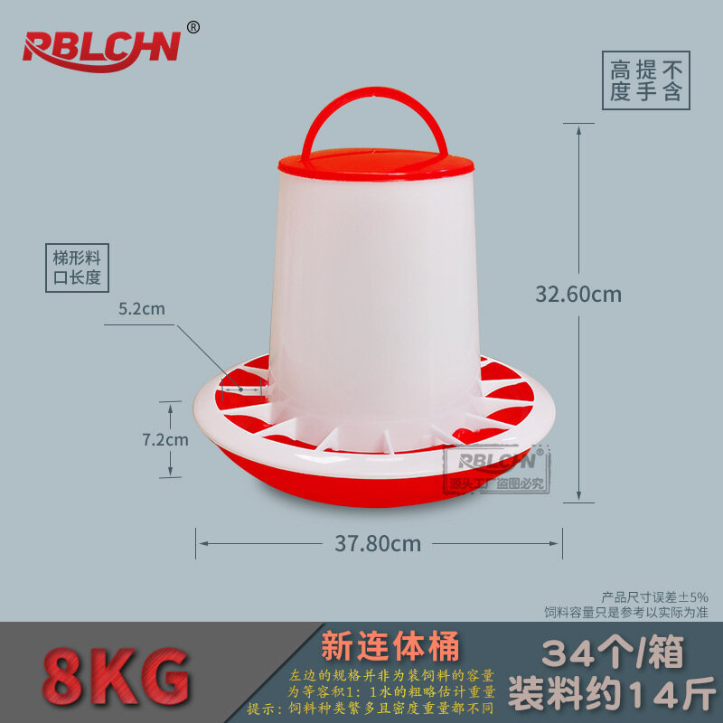 Кормушка для кур, ведро для корма, автоматическая кормушка для кур, коробка для кормления голубей, оборудование для разведения кур, корыто для корма