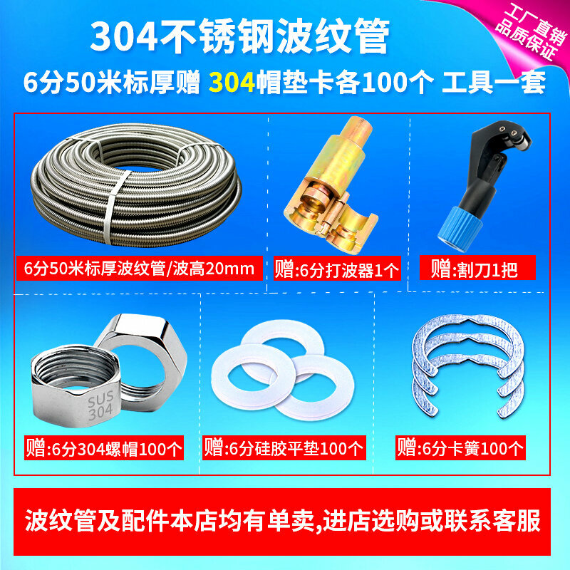 304 Нержавеющая сталь гофрированная труба 1/2" 3/4" для водонагревателя, туалета, горячего и холодного входа и выхода, высоконапорный взрывозащищенный металлический шланг
