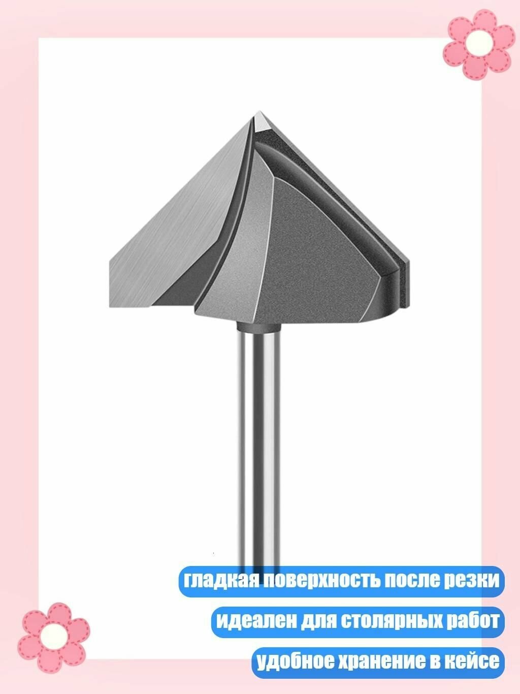 Новый V-образный резец из карбида вольфрама для фрезерования пазов и углов, 90-градусный V-образный k - 1 4X3 4