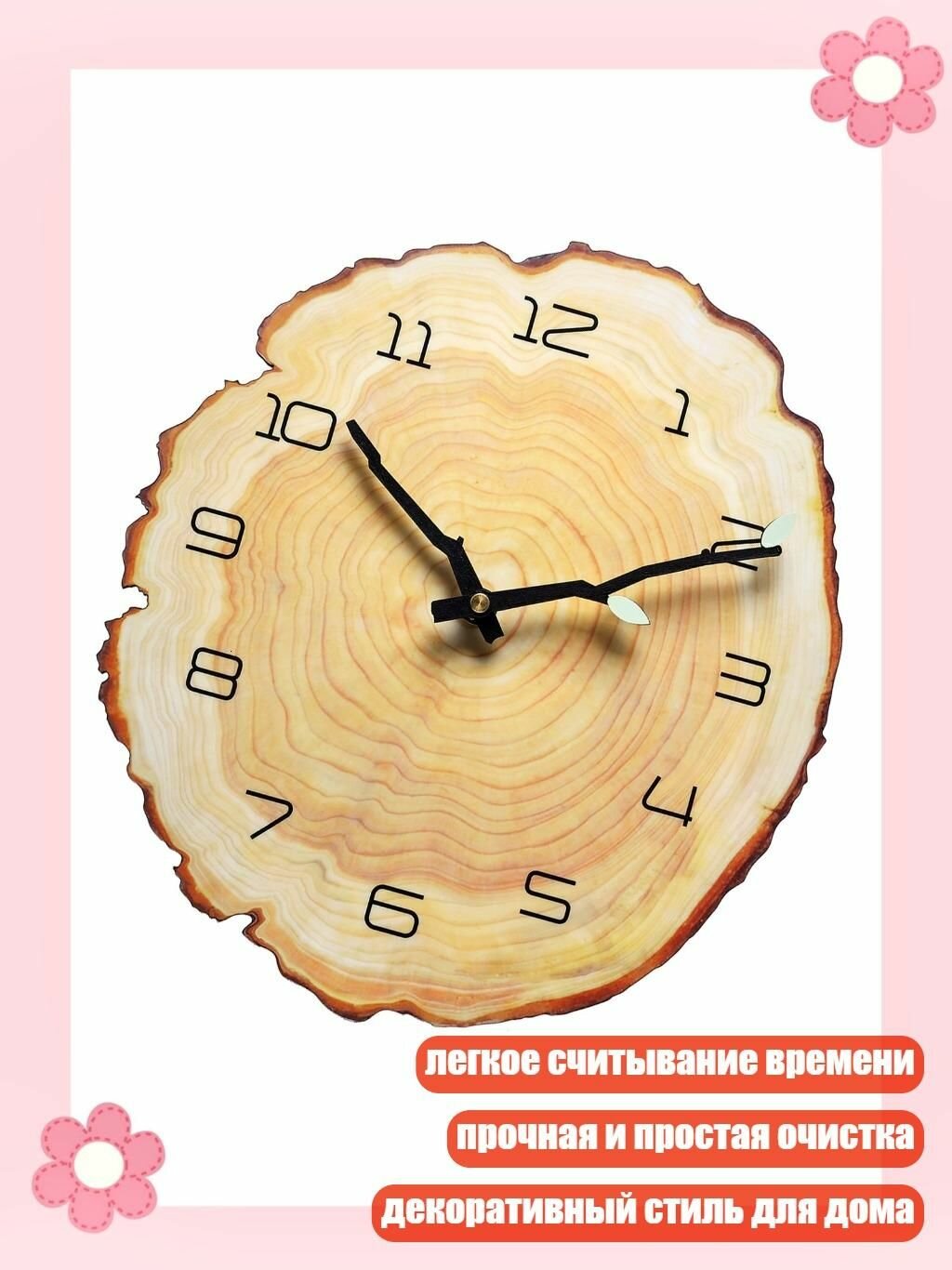 Бесшумные часы без тиканья, декоративные, настенные с батарейным питанием для дома, - 12 дюймов