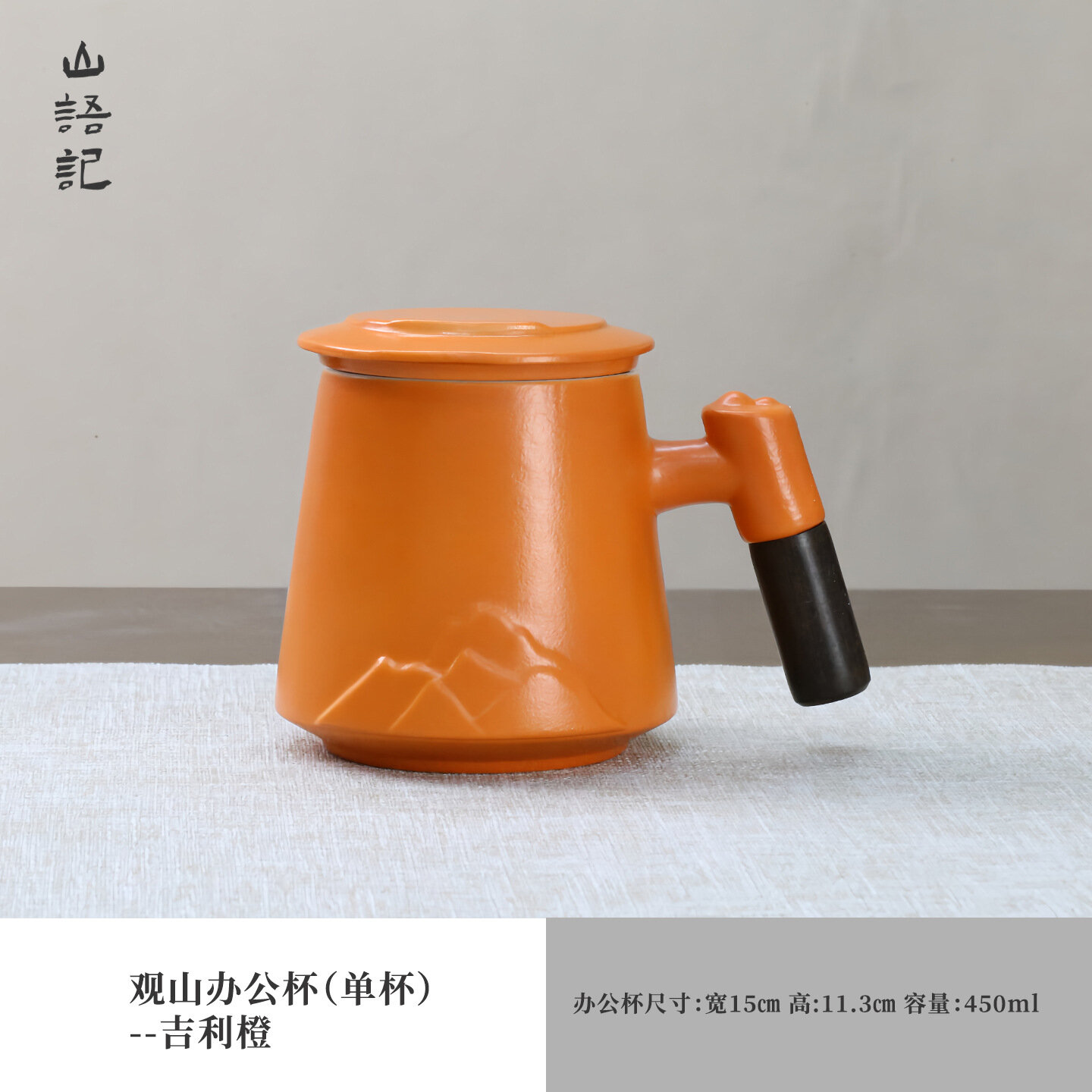 Красная керамическая кружка с разделением чая и воды, чайная чашка, держатель для благовоний, украшение, подарочная коробка для пожилых, бизнес-подарок, персонализация