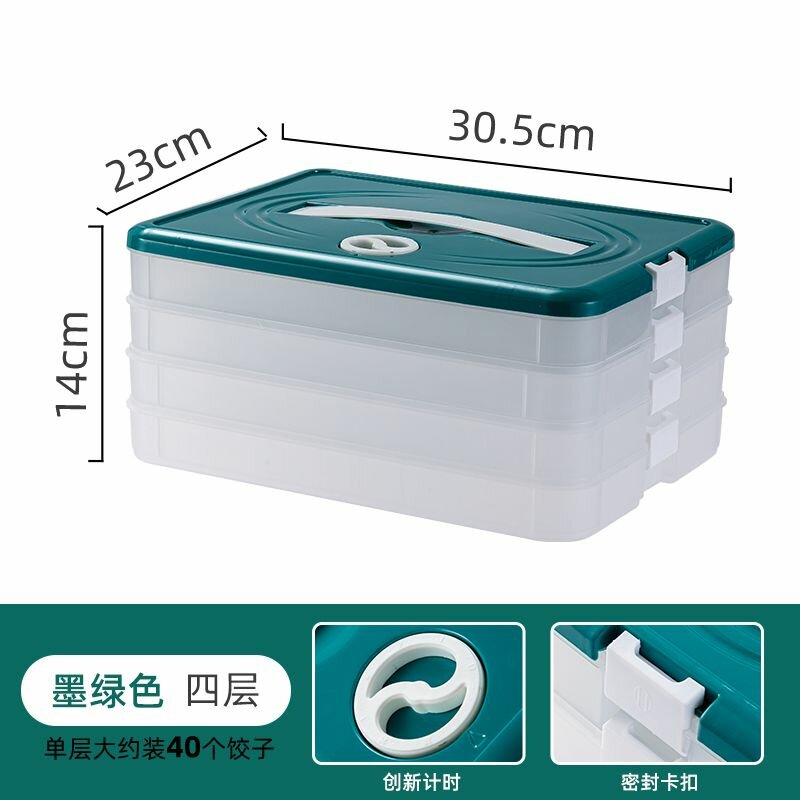 Коробка для пельменей, специальная коробка для замороженных пельменей, холодильная коробка для хранения, домашняя коробка большой емкости для быстрого замораживания пельменей, коробка для сохранения свежести, многослойная