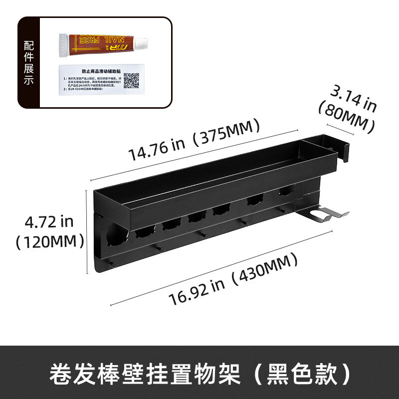 Держатель для щипцов Dyson для завивки, салон красоты, стойка для хранения щипцов Dyson, настенный органайзер для фена в ванной