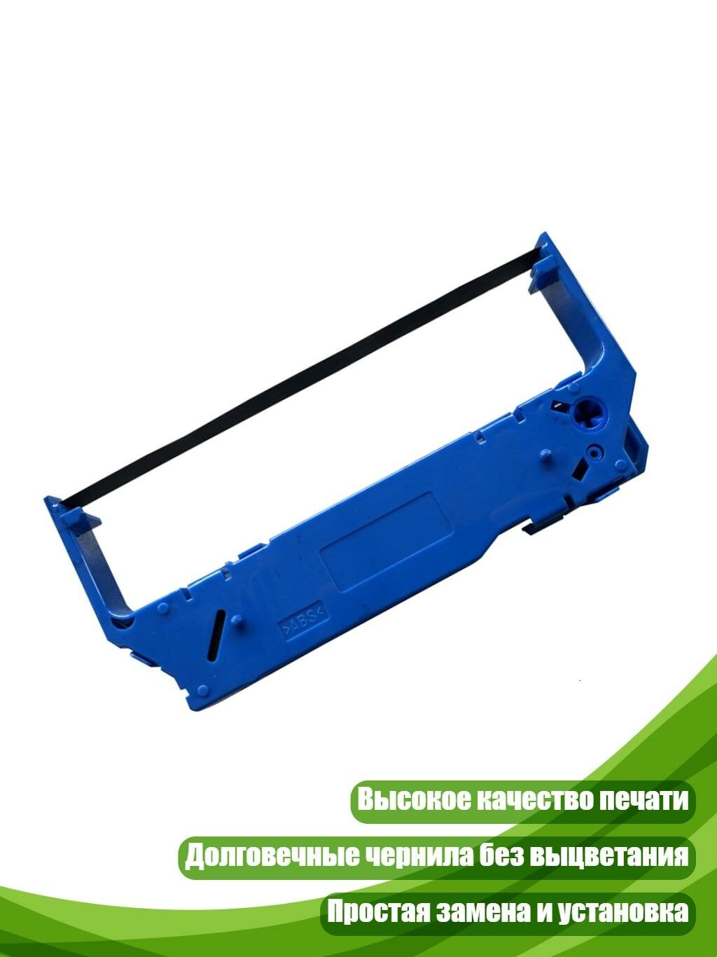 Картридж с чернильной лентой HSP7000 для принтера Star, 1 штука