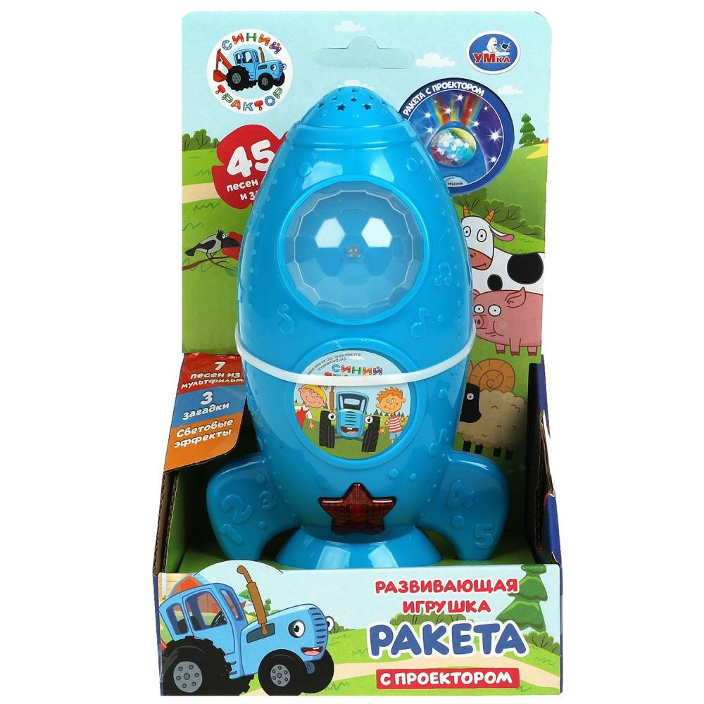 Развивающая игрушка с проектором "Синий Трактор. Ракета" 24см, 50 песен, стихов, звуков