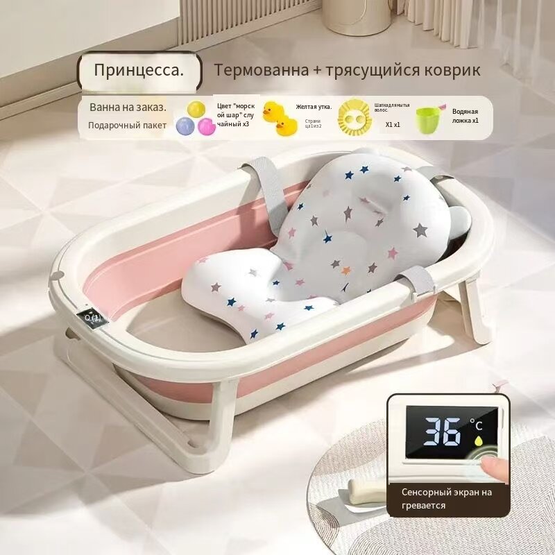 Ванночка для купания новорожденных , Miyoumi складная, с термометром. Комплект с матрасиком и ковшик для купания цвет Blush