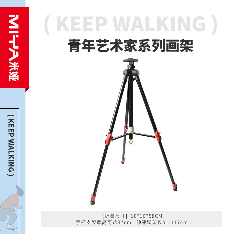 Новый продукт Mia: портативное кресло для рисования для начинающих/студентов искусства, кресло для эскизов, серия "Лунное рисование"