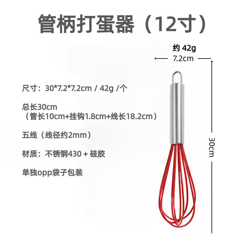 Ручной миксер для взбивания яиц из нержавеющей стали, венчик для взбивания яиц, венчик для яиц, бытовые инструменты для