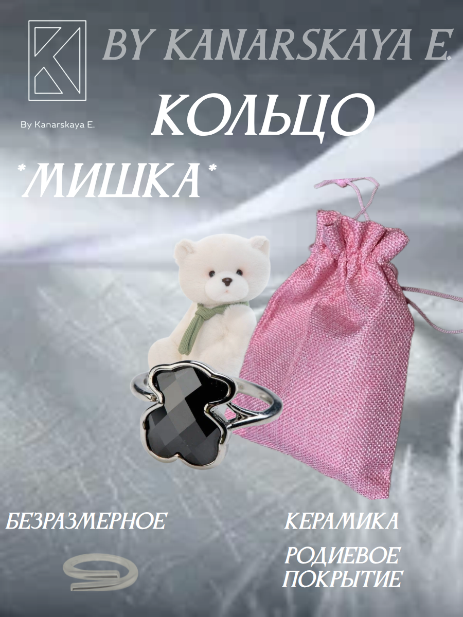 Печатка, керамика