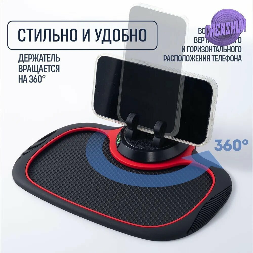 , Коврик на торпедо — фото 1