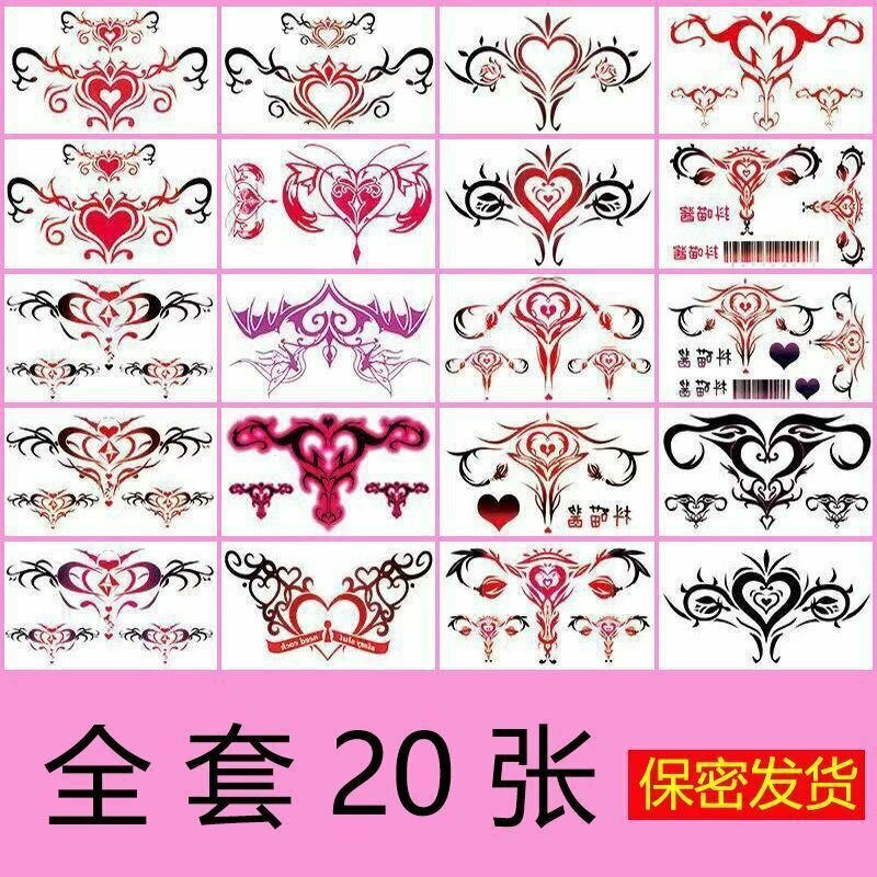 Горячая распродажа SG наклеек с татуировками "Грязные слова", водонепроницаемые, сексуальные, для интимных частей, текст "Грязные слова", роза, цветок, бабочка