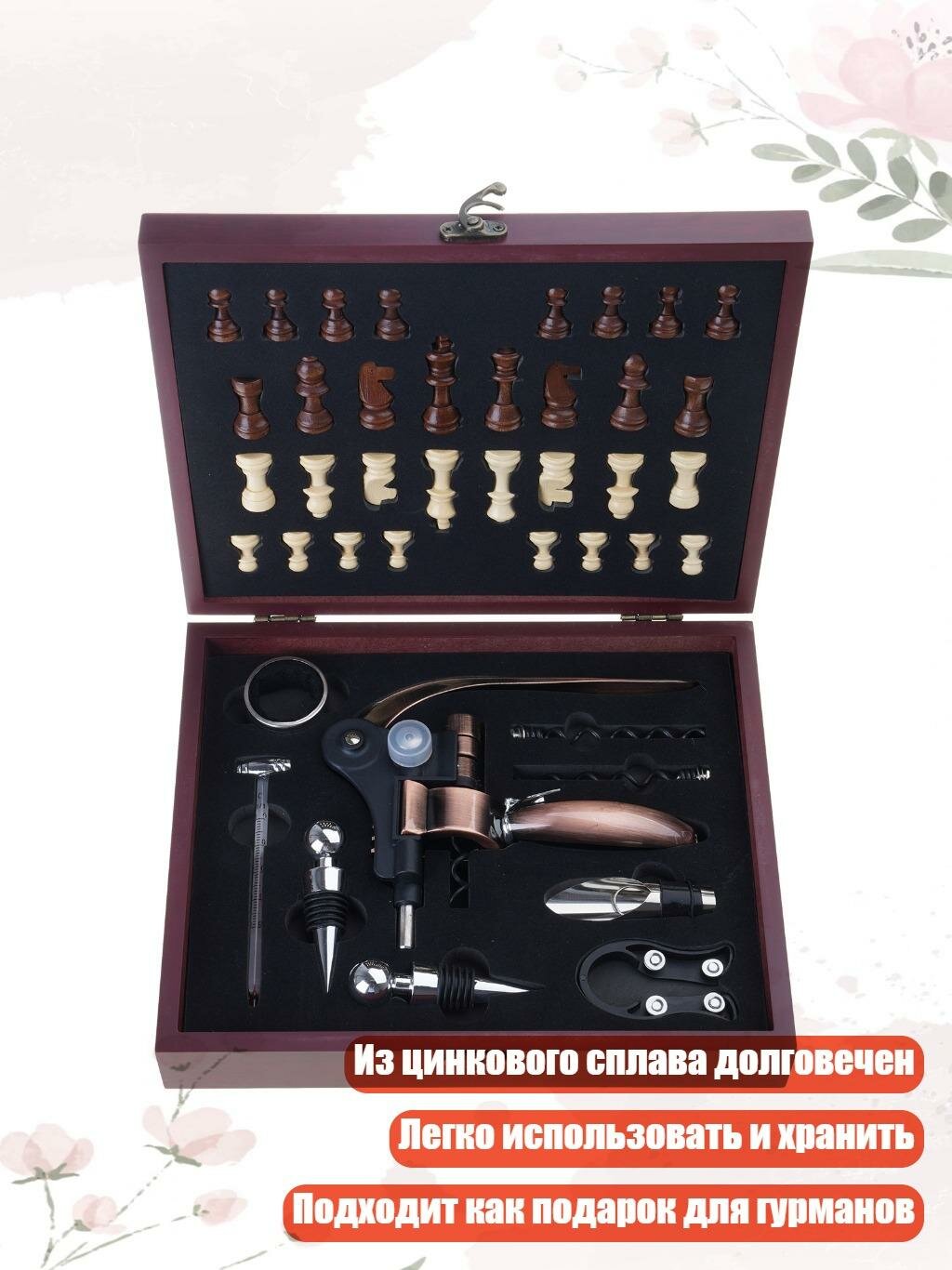 Кролик-штопор с аксессуарами для вина, Красный бронзовый кролик он