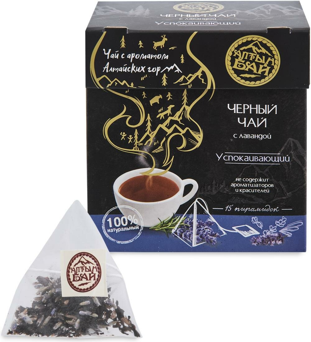 Чай черный "С лавандой" успокаивающий 30гр A2191178 Алтын Бай, чай черный (индийский), цвет лаванды.