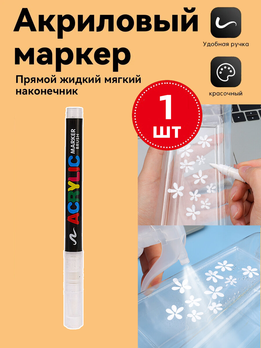 Набор маркеров Акварельный, 1 шт. для каллиграфии, для граффити для рисования для скетчинга для творчества
