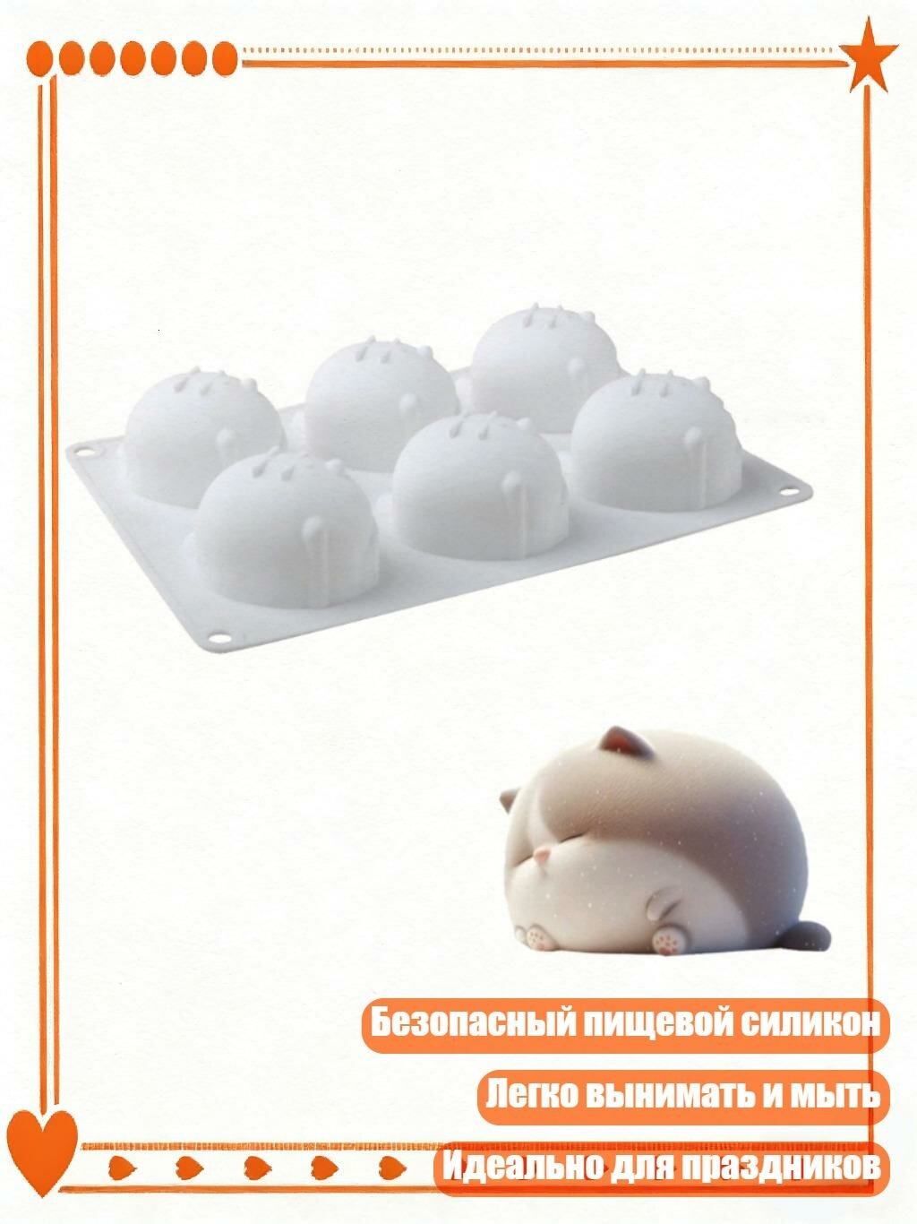 Силиконовые формы для желе и шоколада в виде котов