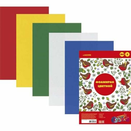Фоамиран цветной А4 5 листов 5 цветов 1 мм 8040798 "deVente"